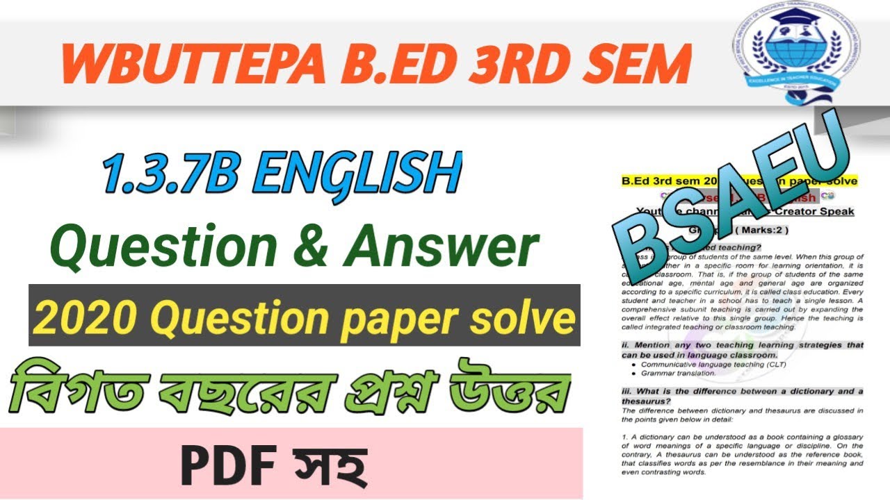 BSAEU B.ED 3rd sem 1.3.7B english 2020 question paper solve || b.ed sem ...