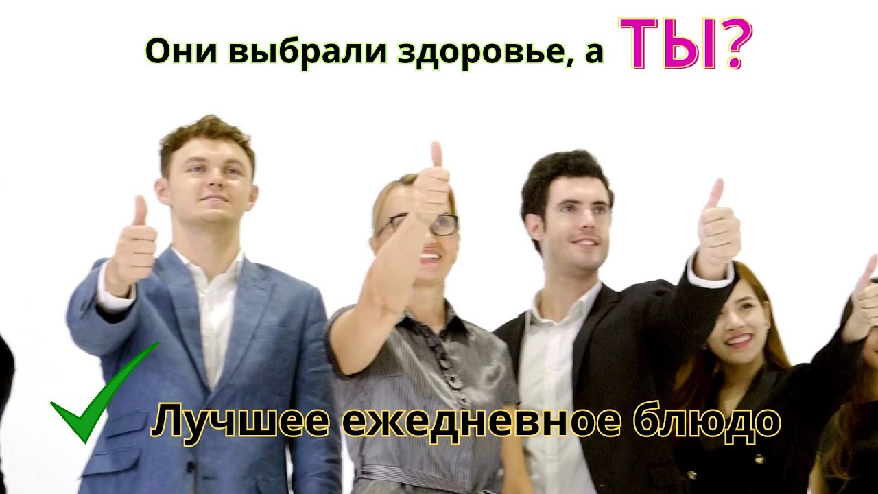 На сегодняшний день, по своему составу, это самая ценная крупа ...