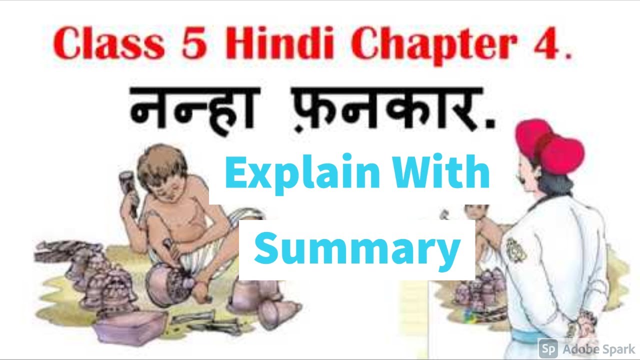 NANHA FANKAAR CLASS 5 HINDI Explanation - YouTube