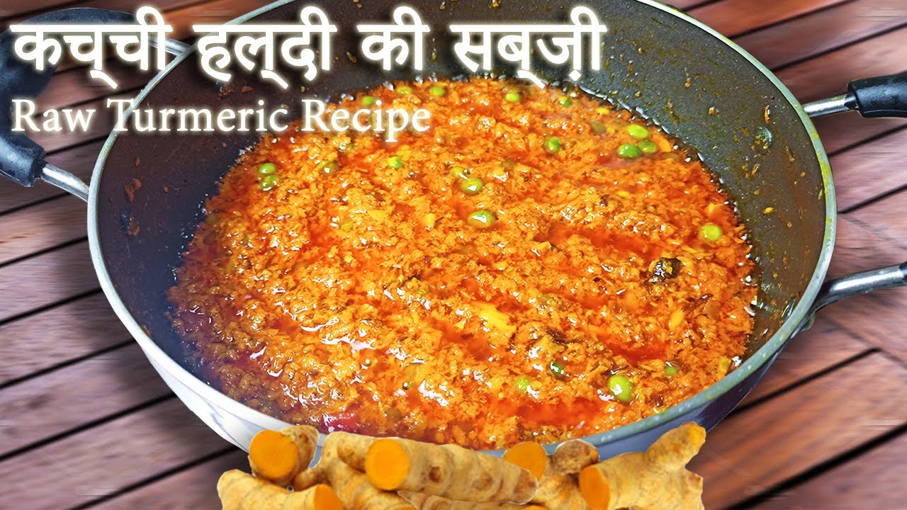 Haldi ki sabji | कच्ची हल्दी सब्ज़ी | Fresh turmeric sabji recipe hindi ...