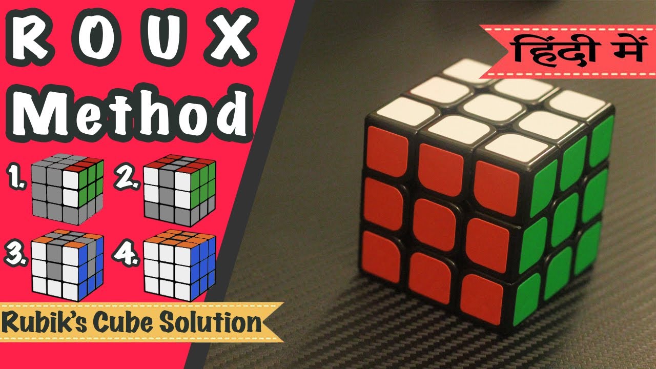 Roux Method How To Solve 3x3 Rubiks Cube In Hindi Easy Tutorial Last Six Edgeslse
