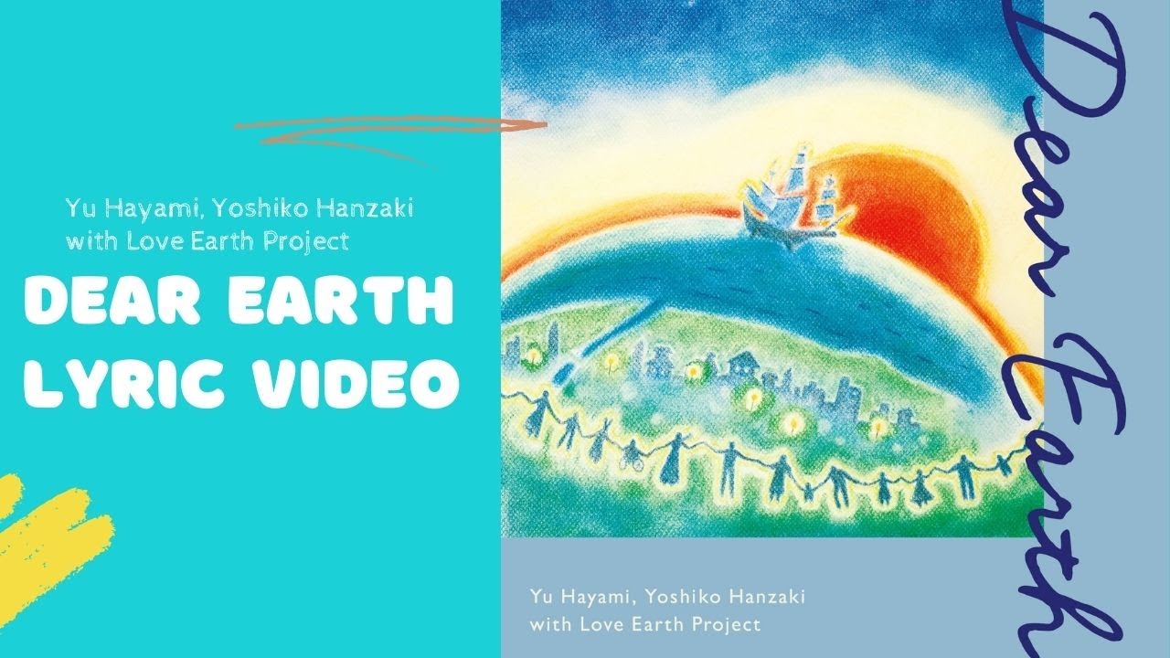Yu Hayami DEAR EARTH Lyric Video - YouTube Music