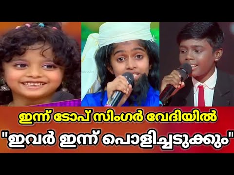 flowers top singer season 2/episode 150