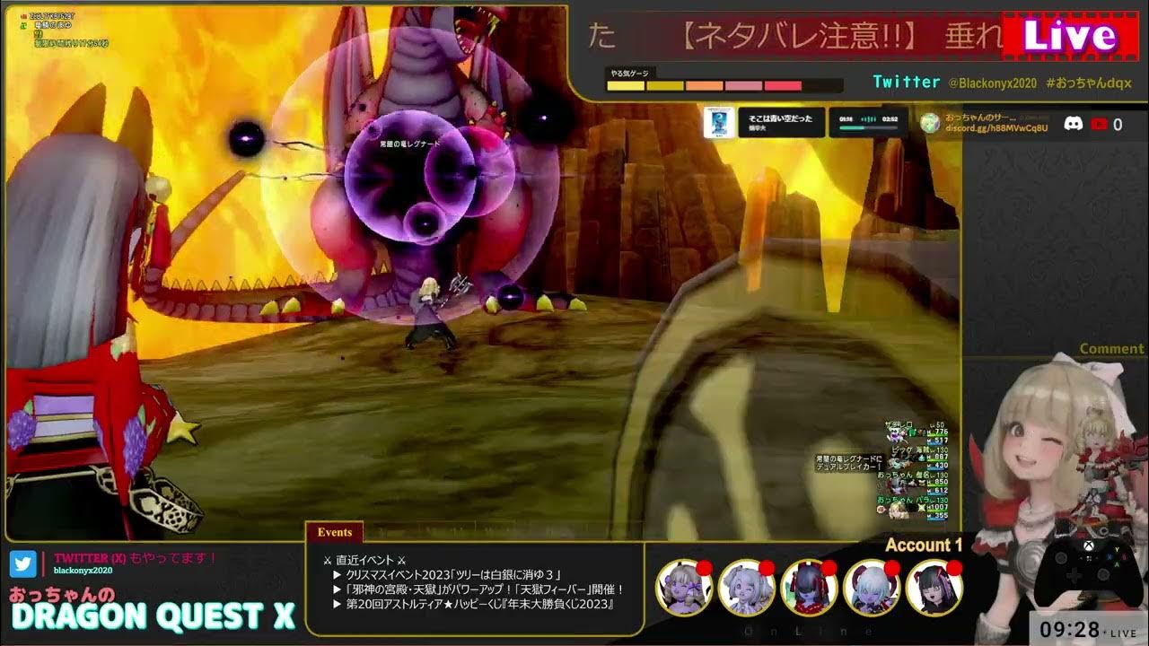 【おっちゃんチャレンジ】DQ10 常闇の聖戦 レグナードⅣ - パラ視点【ソロサポ】#おっちゃんdqx #dqx #dq10 - YouTube