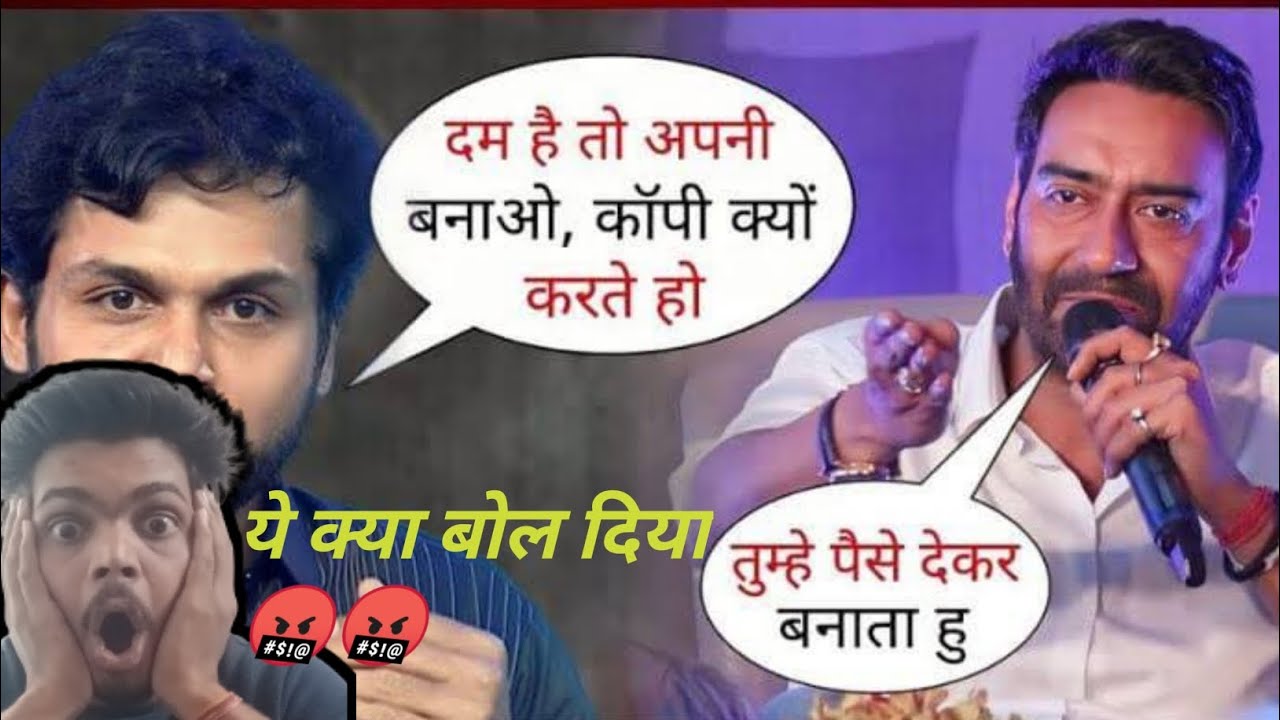 Bholaa teaser review | Bhola teaser | Ajay devgn, Tabu, sanjay mishra ...