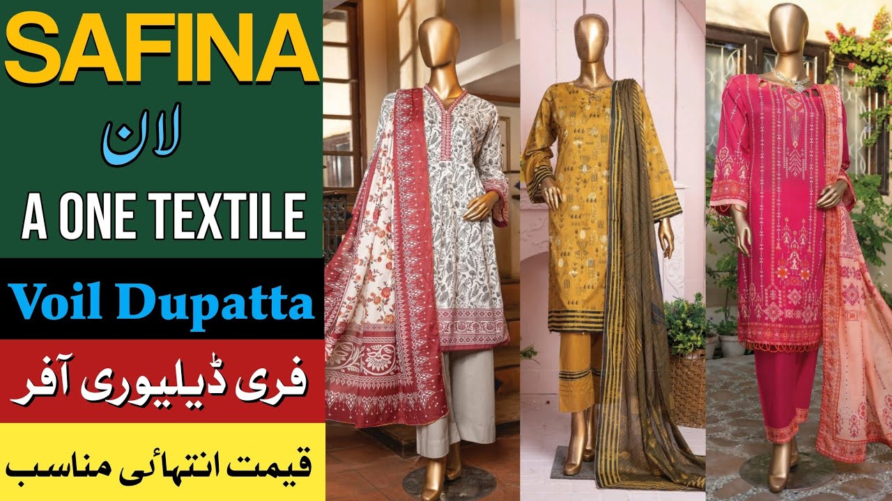 Safina Premium Lawn by A One Textile Karachi | Ghani Fabrics - YouTube