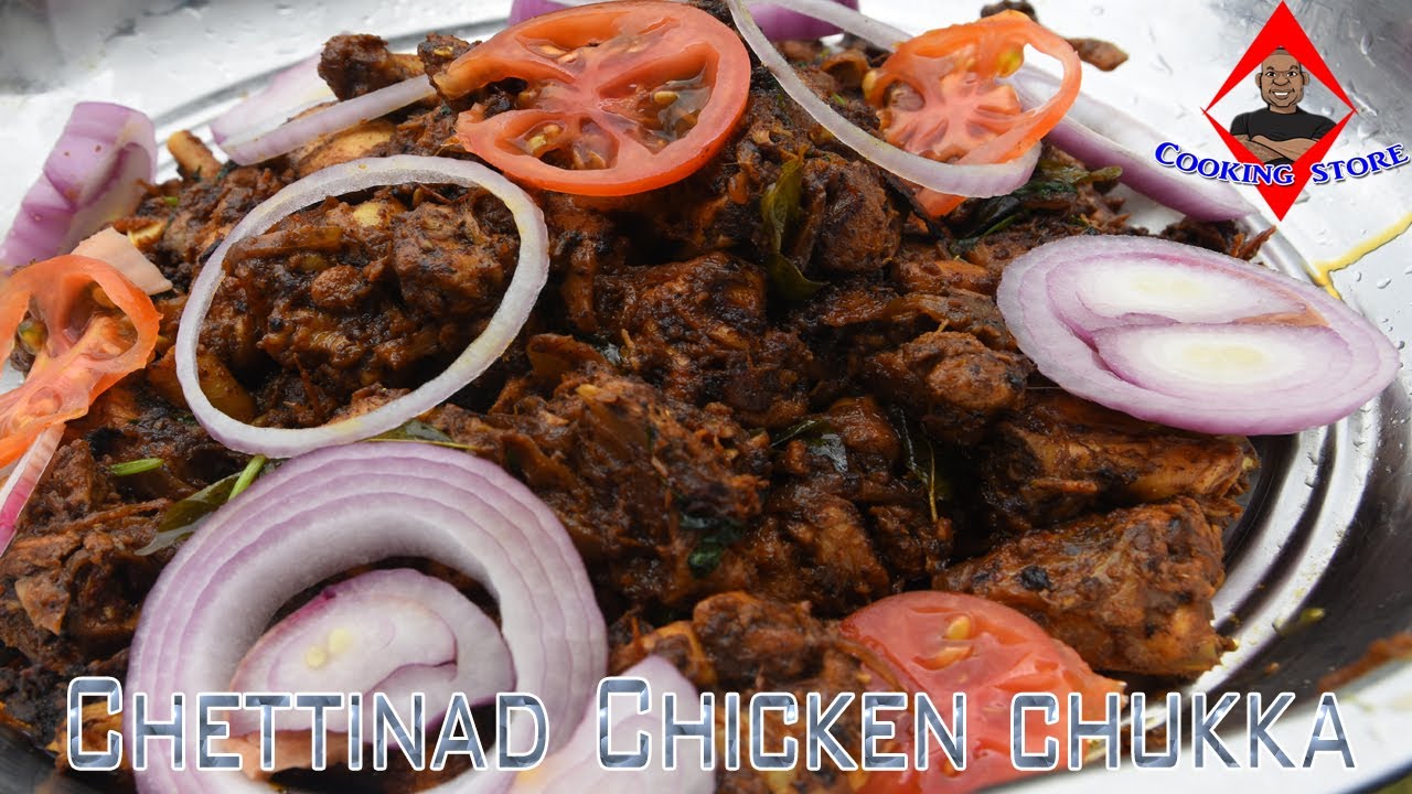 How to make chettinad chicken chukka | cooking store channel - YouTube