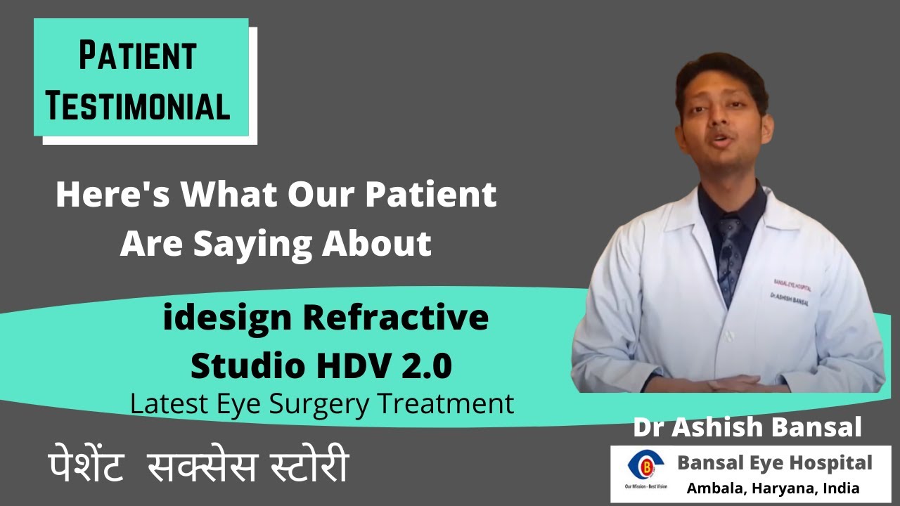 Idesign HDV 2.0 Refractive Studio| Suman Patient Testimonial video ...