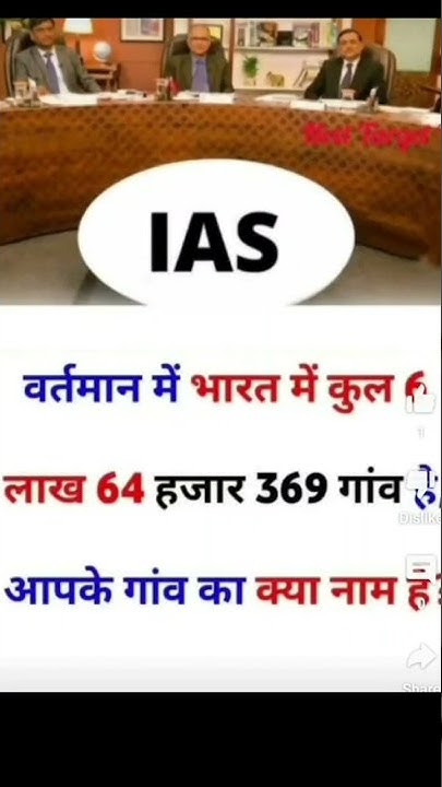 most important question ask the ias interview comment the answer thankyou(5) - YouTube