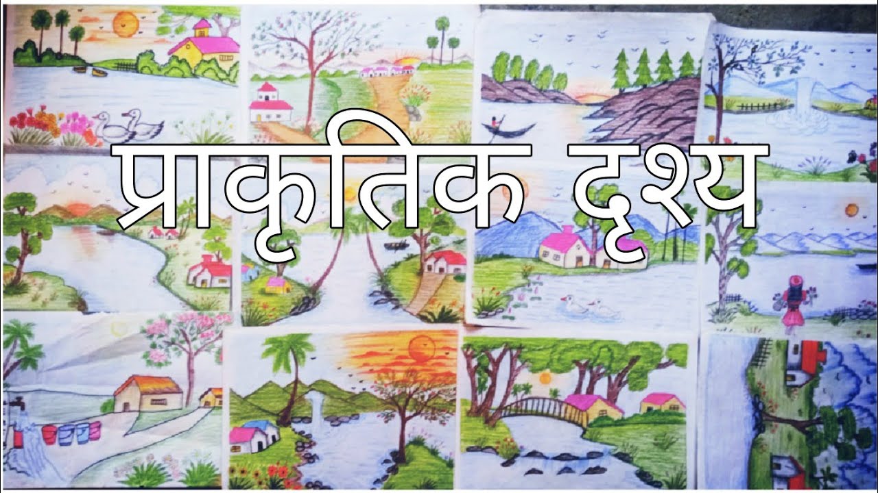 New prakritik drishya drawing|prakritik drishya art idea|# ...