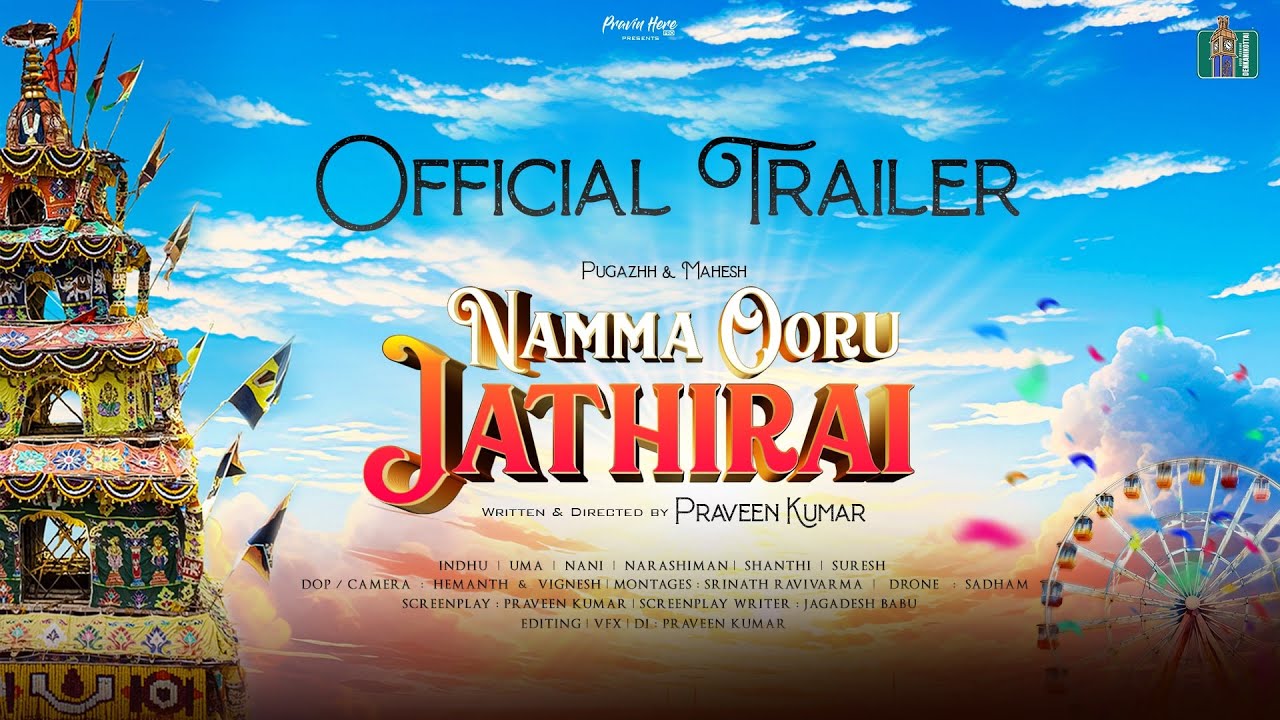 Namma Ooru Jathirai | Official Trailer | Short film - YouTube