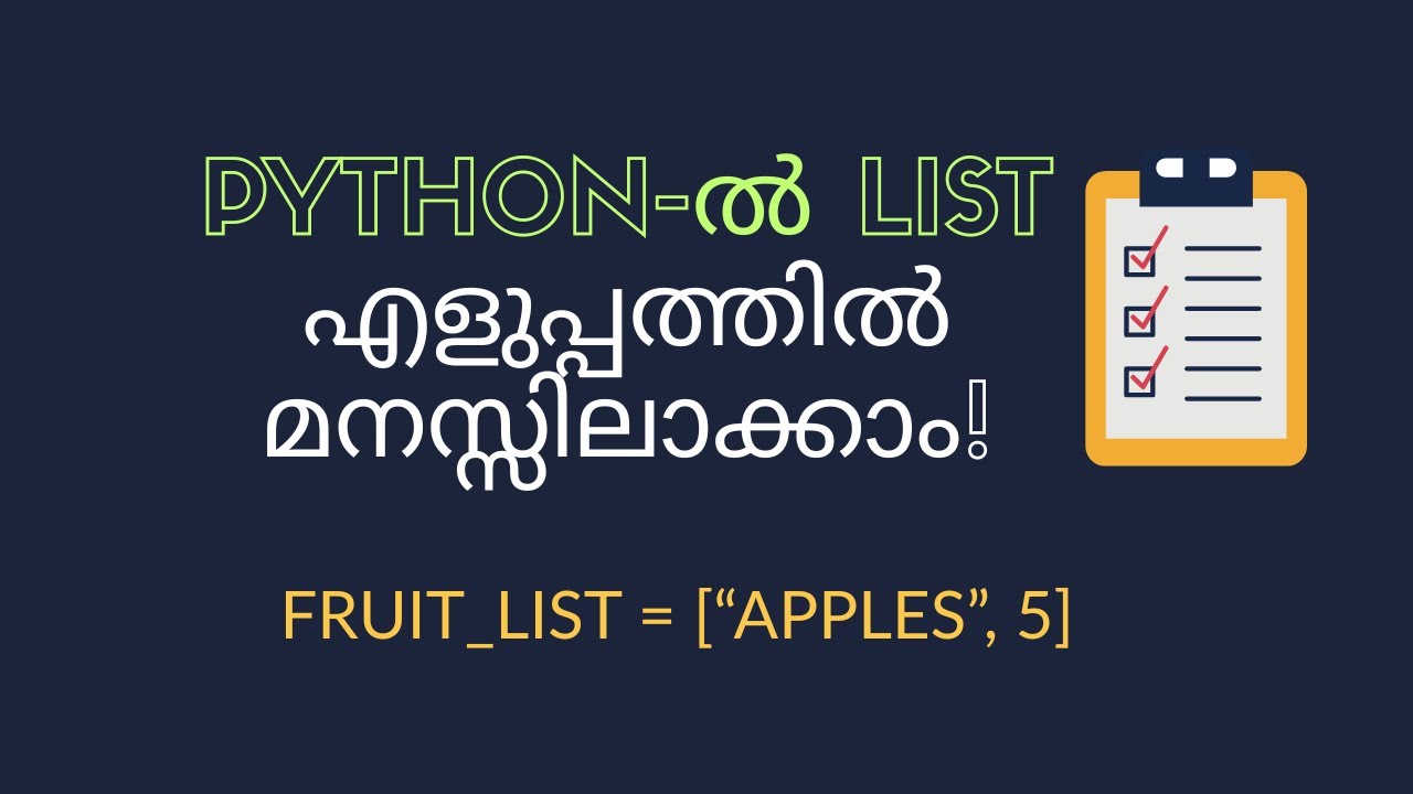 Python Lists | Python Malayalam Tutorial - YouTube