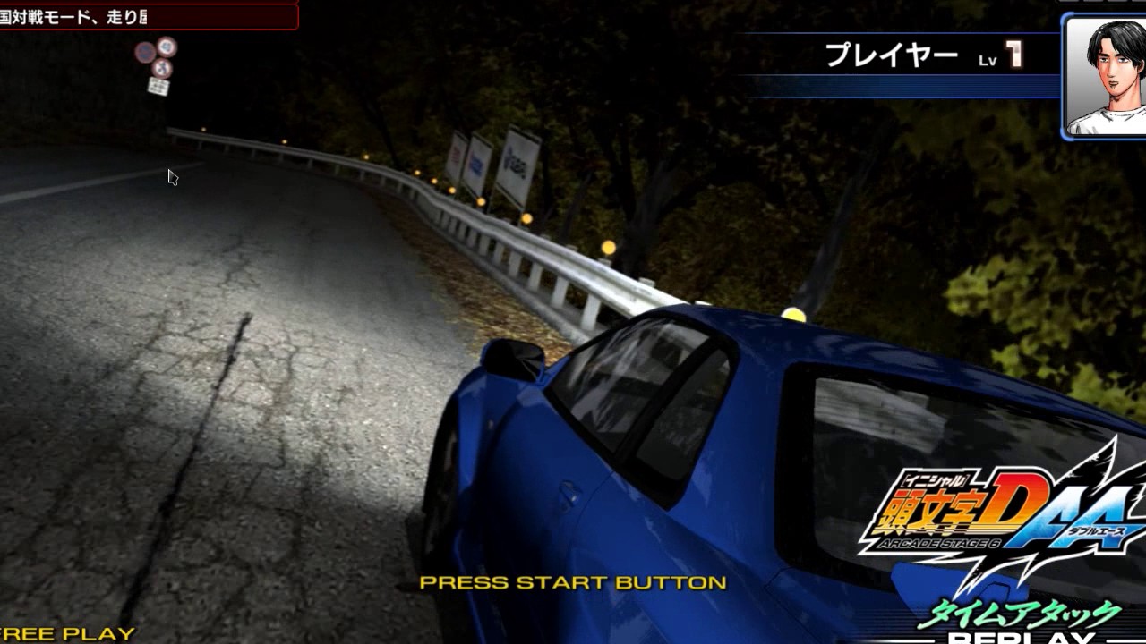 Initial D Arcade Stage 6 - Time Attack Irohazaka - BNR34 - Night - YouTube