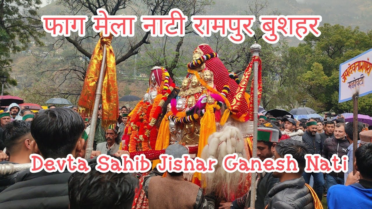 Faag Mela Rampur 2025 // Devta Sahib Jishar Ganesh Nati// Dev nati ...