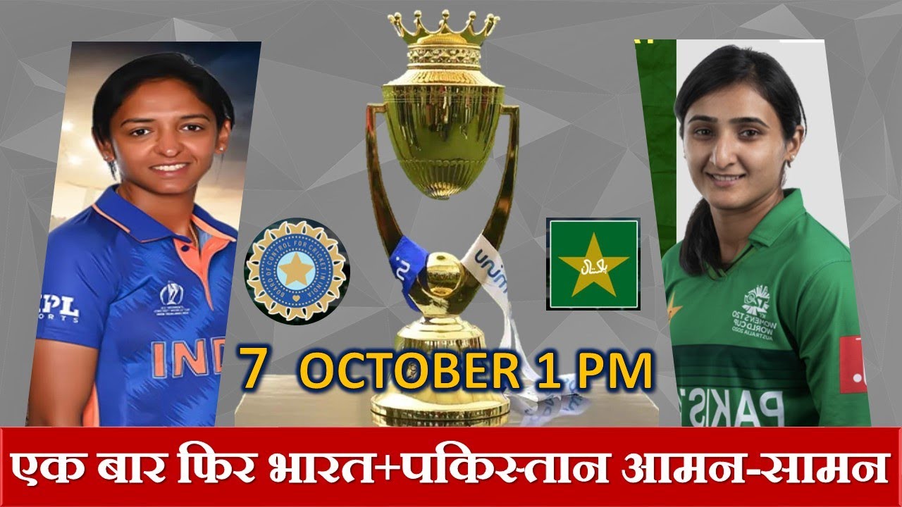 🔴Live INDIA-W Vs PAKISTAN-W 13th T20I, | Live Scores & Commentary ...