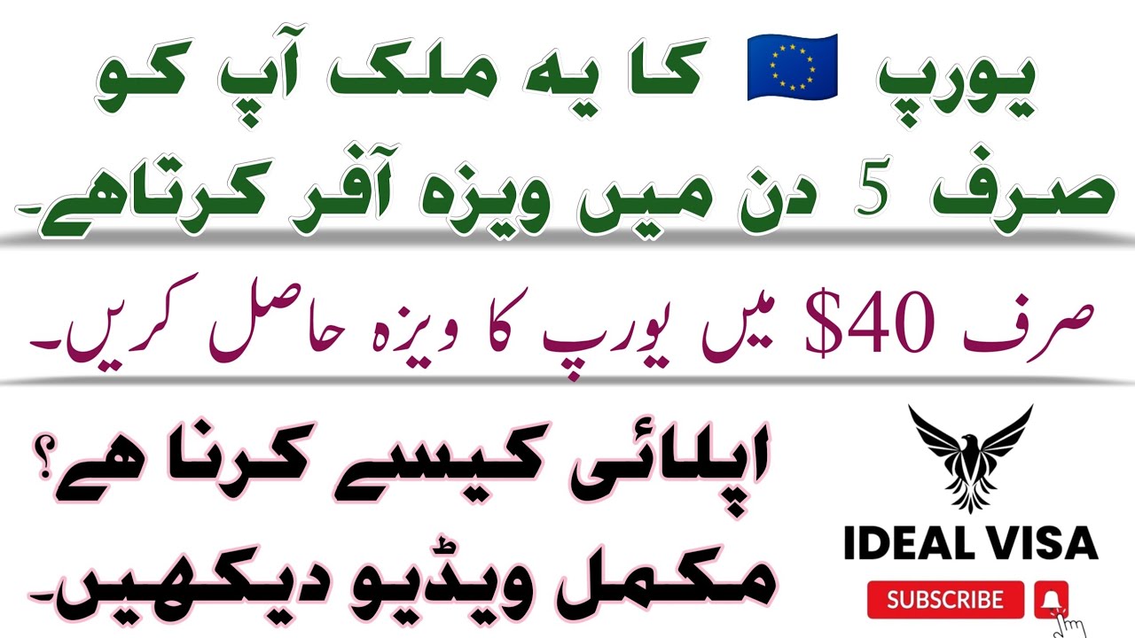 How to get Moldova e visa in just 5 days from Pakistan || Moldova e ...