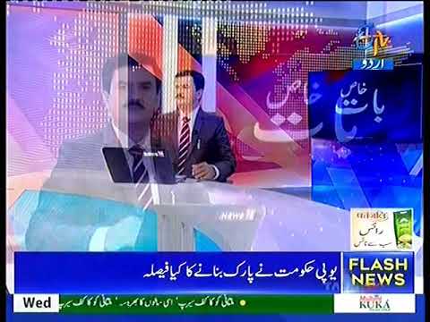 HealthCamp VK Obedullah school ETV Urdu 8.20pm Nov 01 Banglore