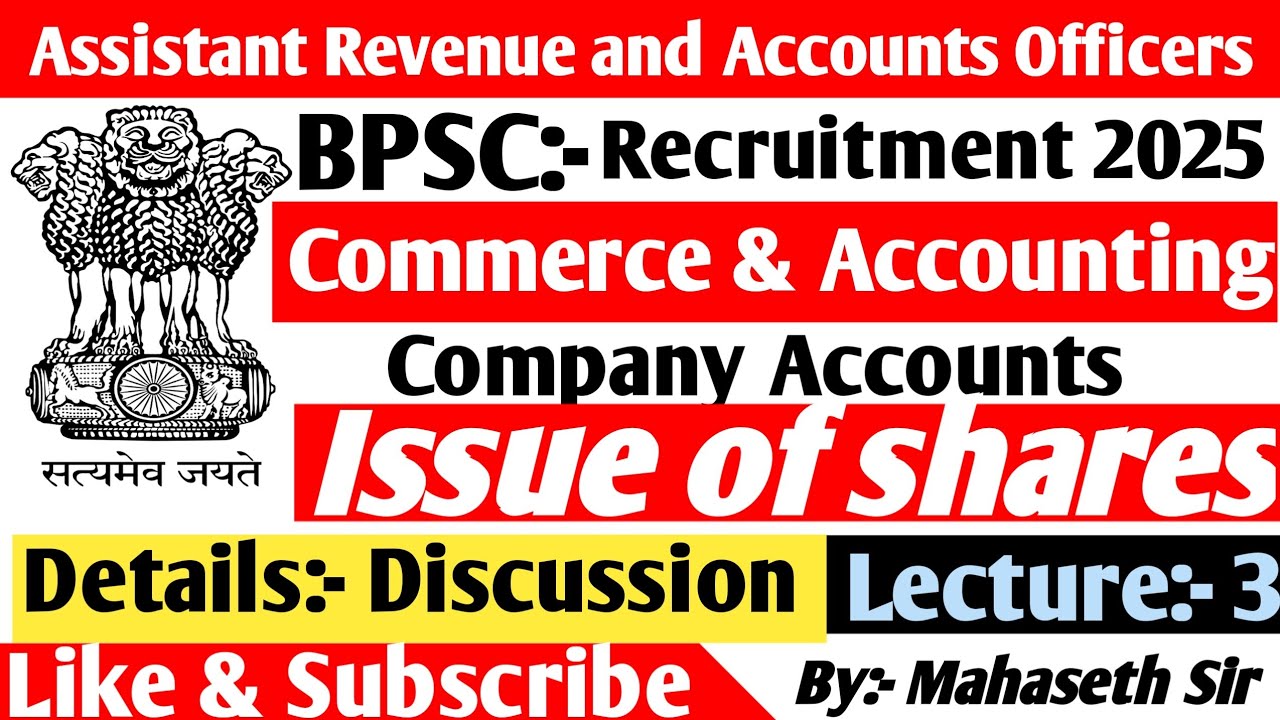BPSC ASSISTANT REVENUE AND ACCOUNTS OFFICER || ISSUE OF SHARE || BASIC ...
