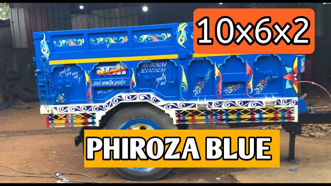 PHIROZA BLUE (GANI TROLLY "MUBARIK BHAI") - YouTube