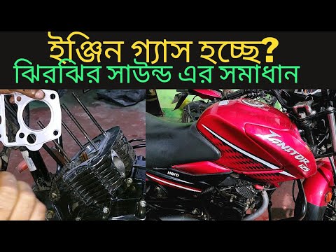 how to solve hero ignitor bike engine bad sound problem solve। bike ...