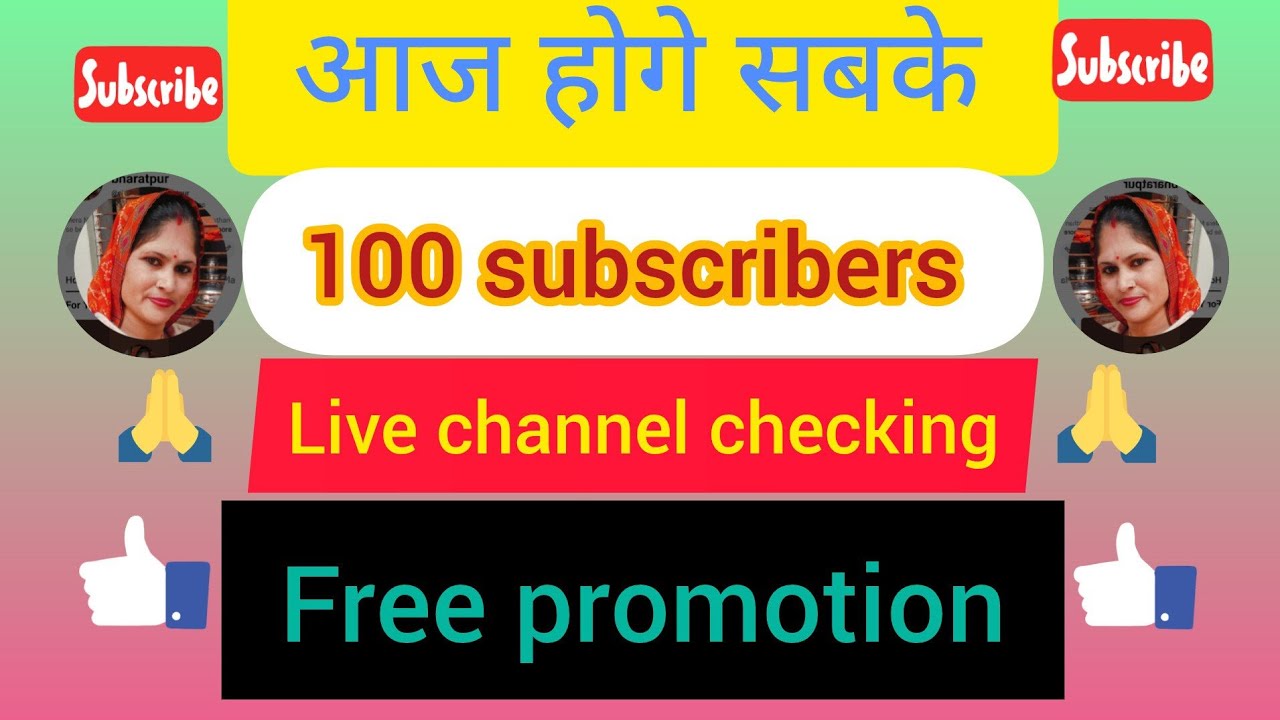 live YouTube channel.//live promotion// free promotion - YouTube