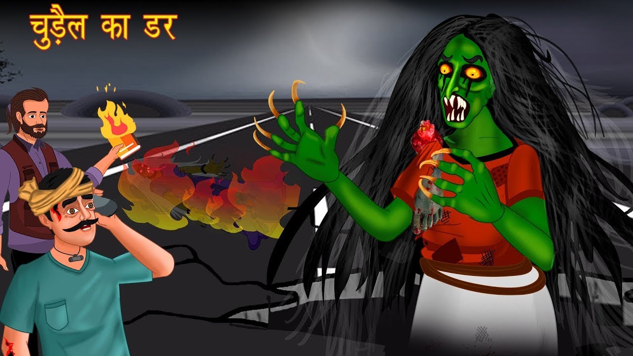 | Dayan | Hindi Cartoon | Stories in Hindi | Horror Stories | Hindi ...