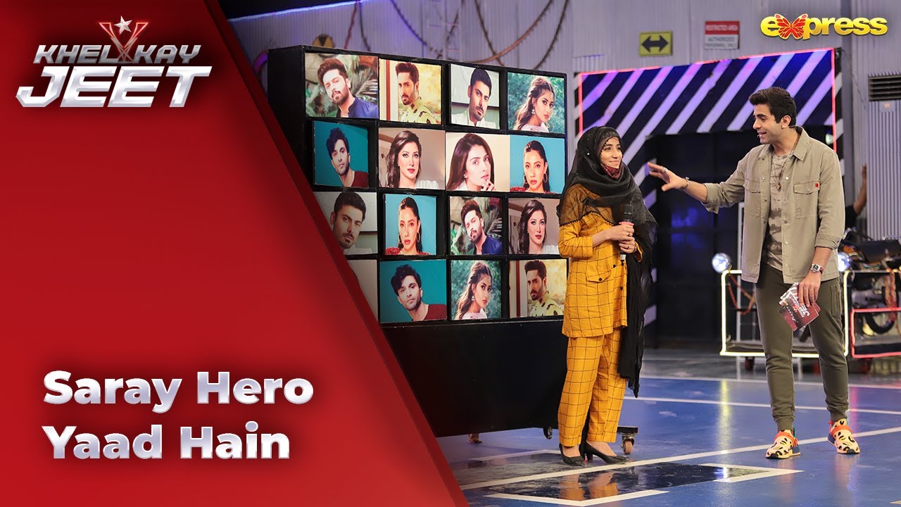 Saray Hero Yaad Hain (Khel Kay Jeet - Episode 22) 12 Nov 2022 | Express ...