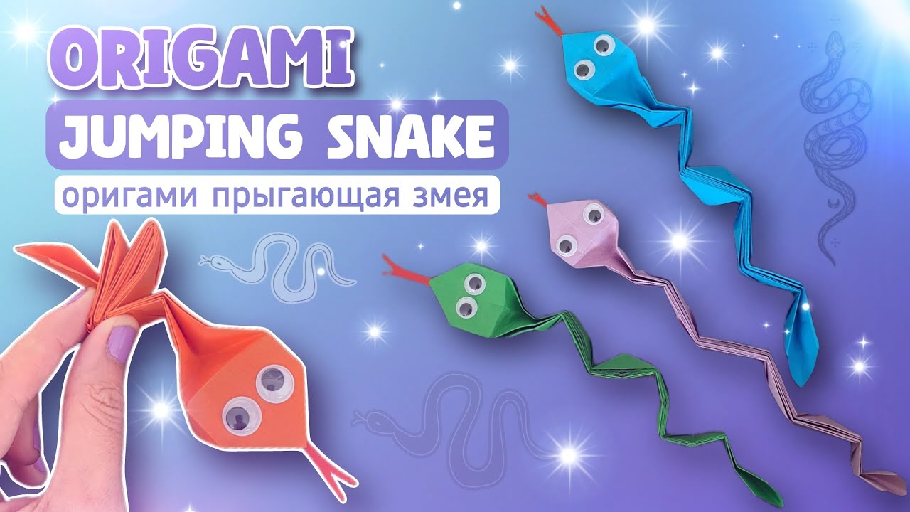Origami Jumping Snake tutorial | How to make Moving paper toys (jumping ...