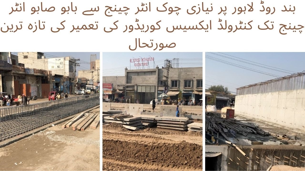Latest status of Construction Niazi Chowk Interchange to Babu Sabu ...