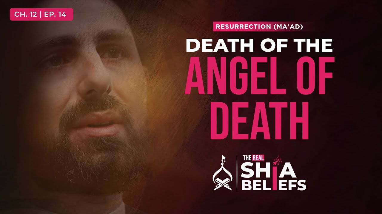 12/14: Final Moments of the Archangels & Satan | The Real Shia Beliefs ...