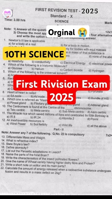 10th Science first Revision Question Paper 2025 | 10th Science first ...