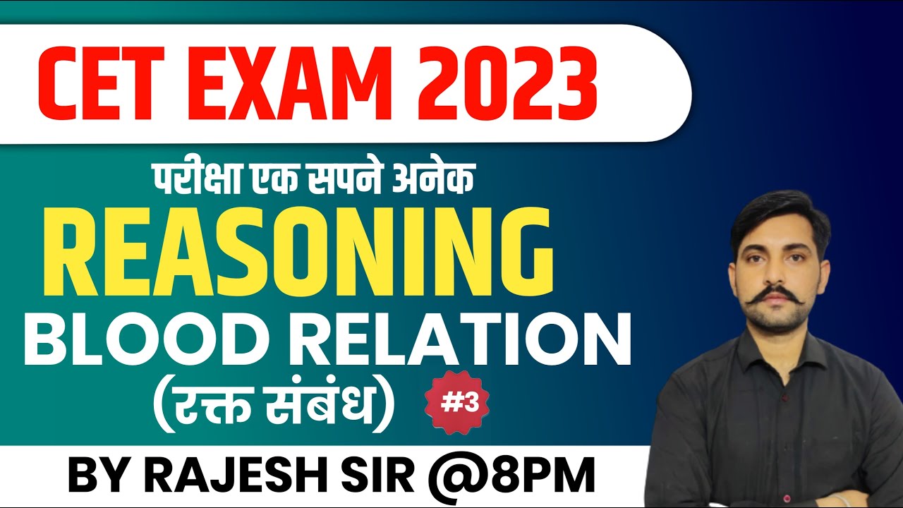 Rajasthan CET Reasoning - Blood Relation #3 | Cet Exam 2022 | Cet 12th ...
