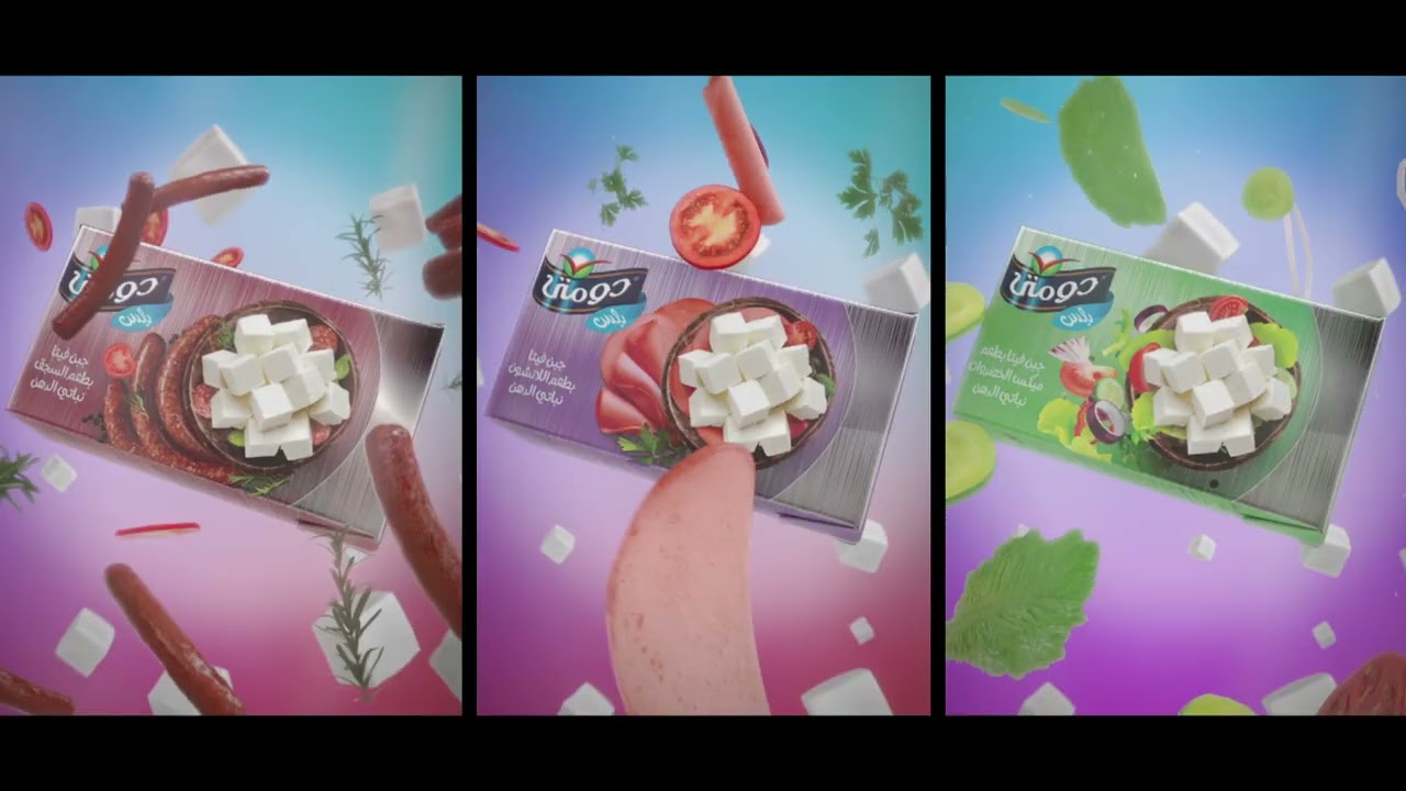 Domty Plus - YouTube