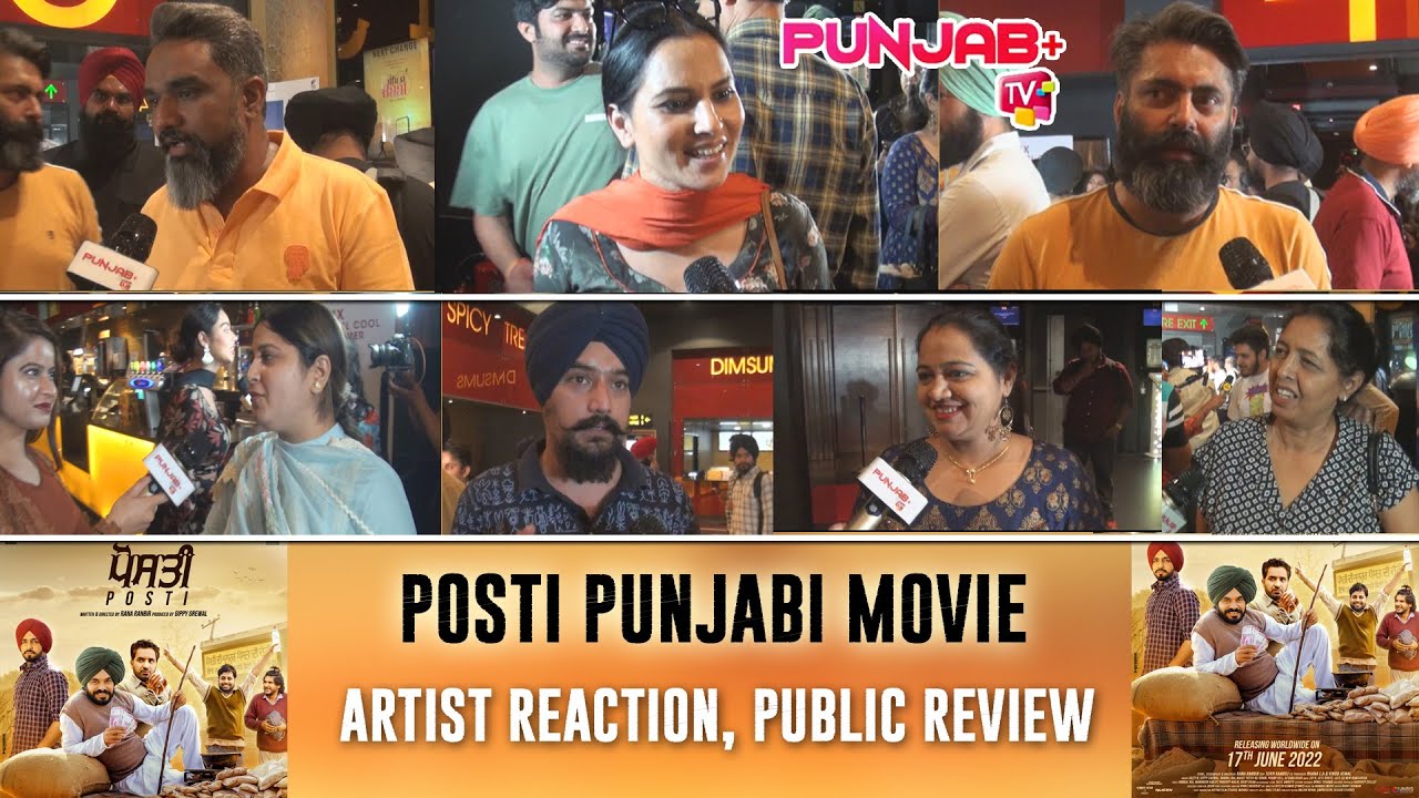 POSTI PUNJABI MOVIE ARTIST REACTION, PUBLIC REVIEW |BABBAL RAI | GIPPY ...