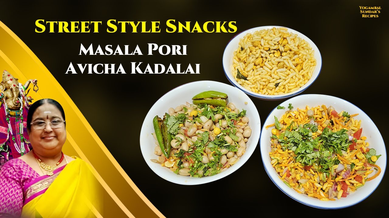 Recipe 830: Street Style Snacks - YouTube