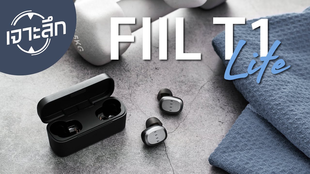 Unbox Fiil T1 Lite ll 📌เจาะลึก: หูฟังบลูทูธ Fiil T1 Lite - YouTube
