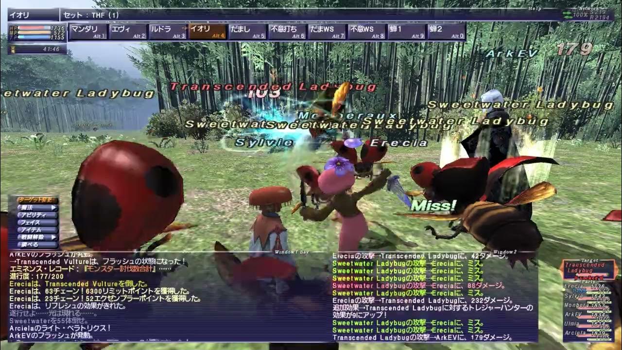 FF11 2023/11/02 日課 詰み - YouTube