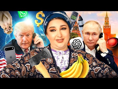 Xəbəraltı Məhəbbət — Tramp və Putin / Makron villasını satır / Yerli bananlar / Balta (4 Bölüm)