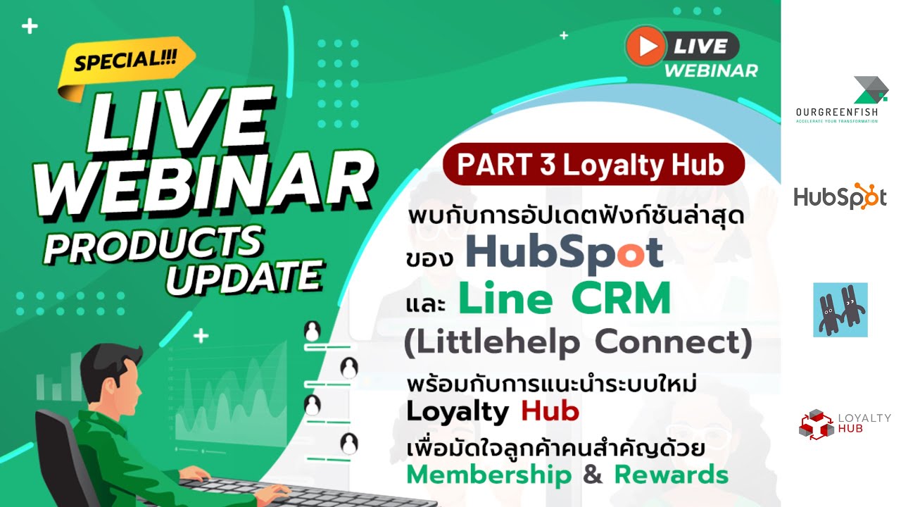 LOYALTY HUB WEBINAR PRODUCTS UPDATE - YouTube