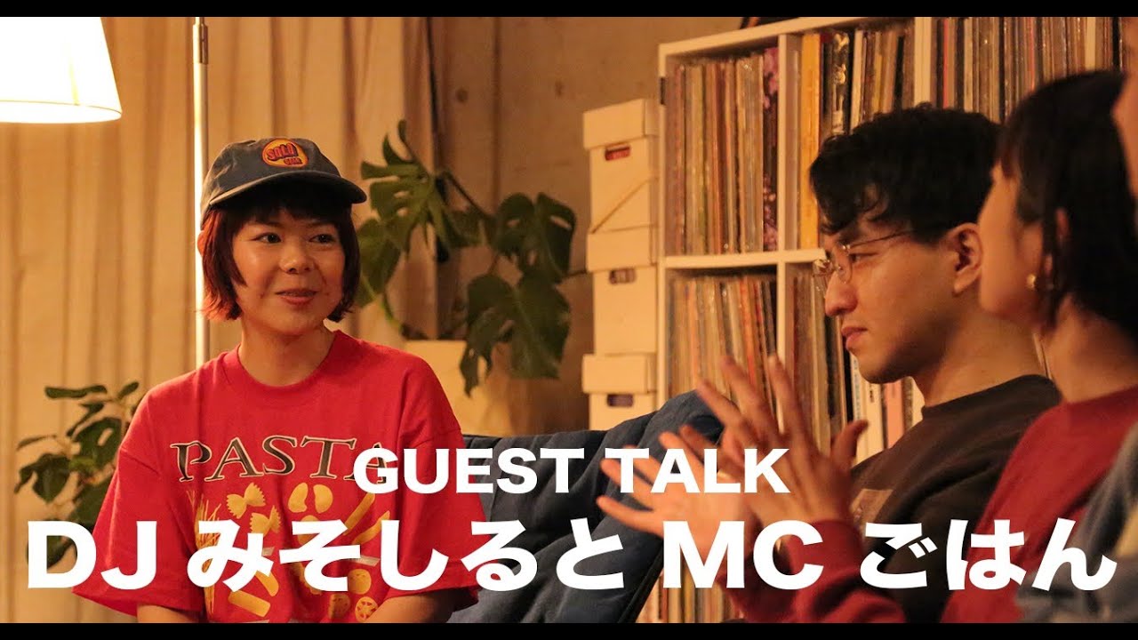 #146 Guest Talk: DJみそしるとMCごはん - YouTube