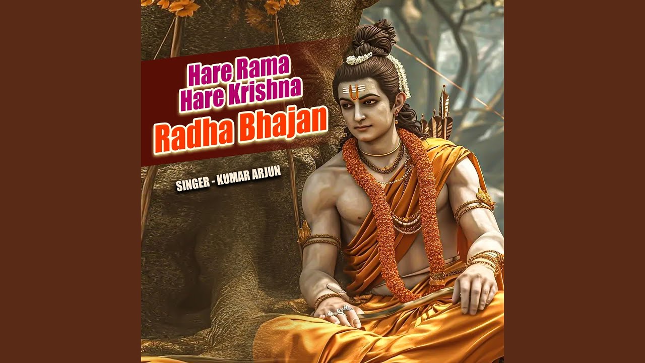 Hare Rama Hare Krishna Ek Radha Ek Mera Harikertan Bhajan - YouTube