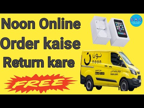 Noon Order Kaise return kare! How to return online order! How to return ...