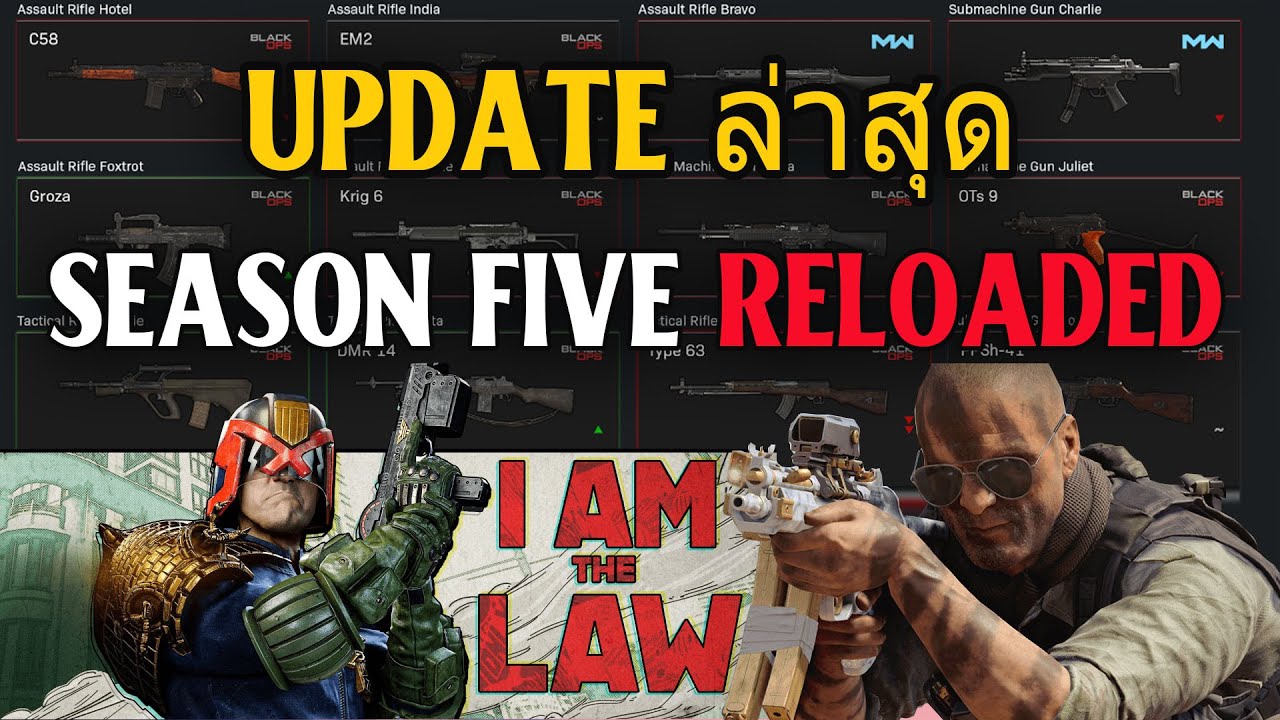 Update ล่าสุดของWarzone Season 5 Reloaded Patch Notes แปลไทย - YouTube