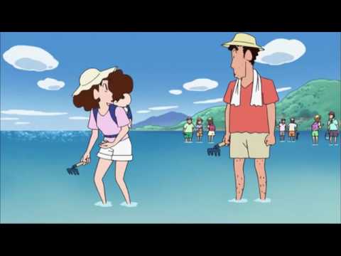 Shin Chan Cap. Eh! Que vamos a buscar almejas! - YouTube