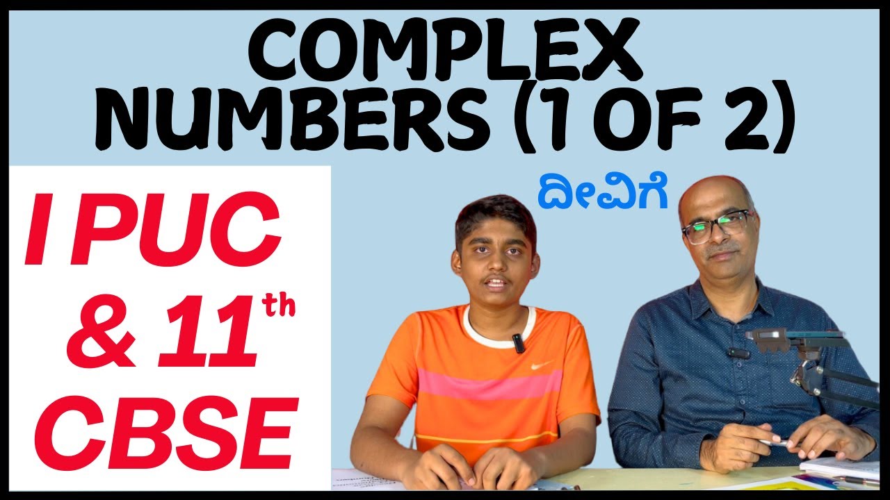 Complex Numbers | I PUC & 11th Grade Mathematics | PART 1 of 2 - YouTube