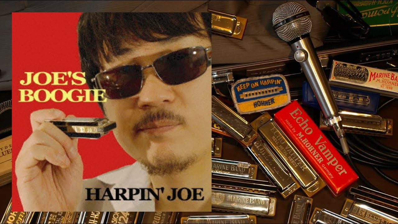 Joe's Boogie - Harpin' Joe - tribute to Big Walter Horton 2010年リリース Joe ...
