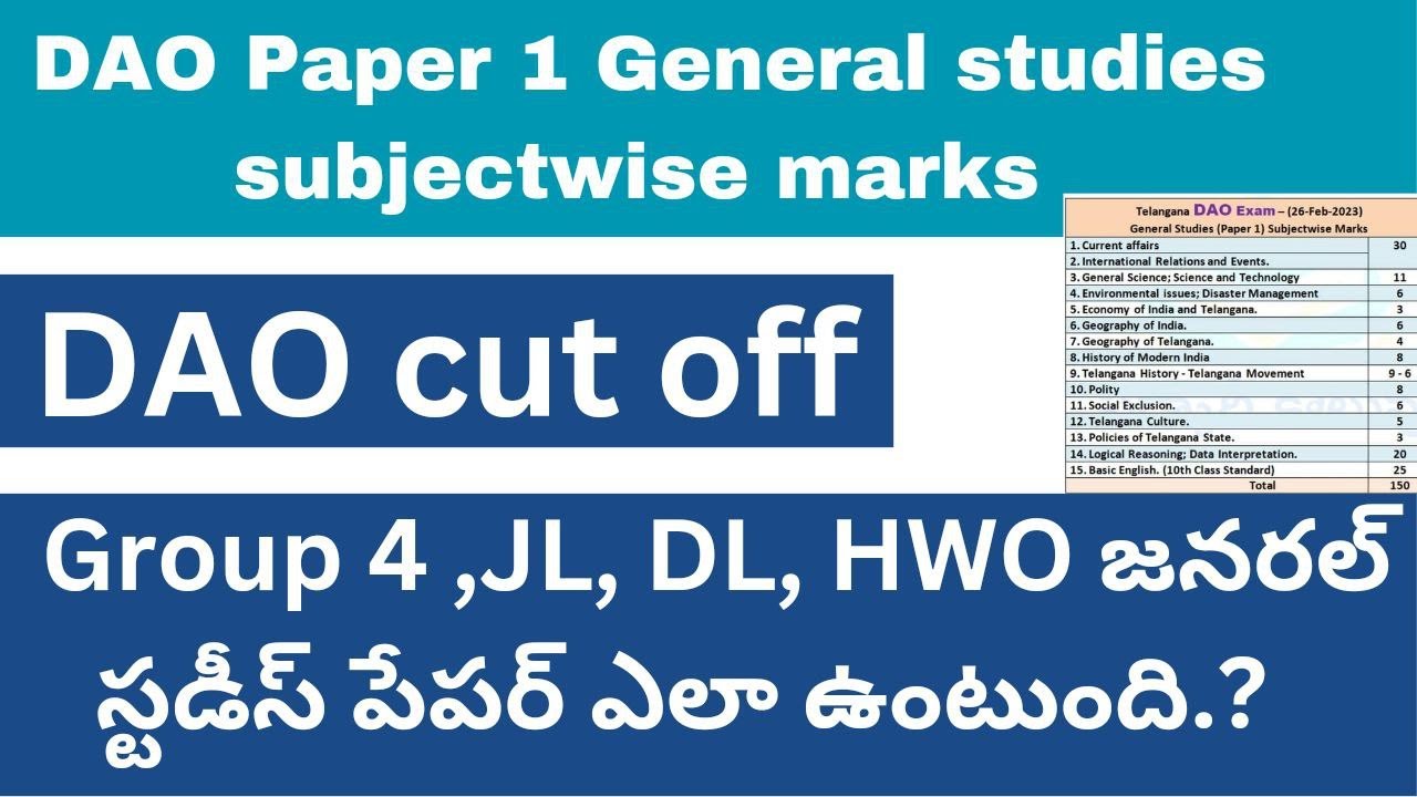 DAO Paper 1 2023 || General studies subjectwise marks || DAO Cut off ...