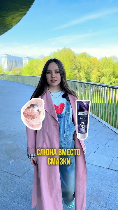 ЧТО ИСПОЛЬЗОВАТЬ ВМЕСТО СЛЮНЫ ДЛЯ СМАЗКИ? - YouTube