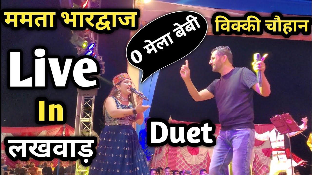 O Mella Baby || Vicky Chauhan || & Mamta Bhardwaj || Live 2022 ...
