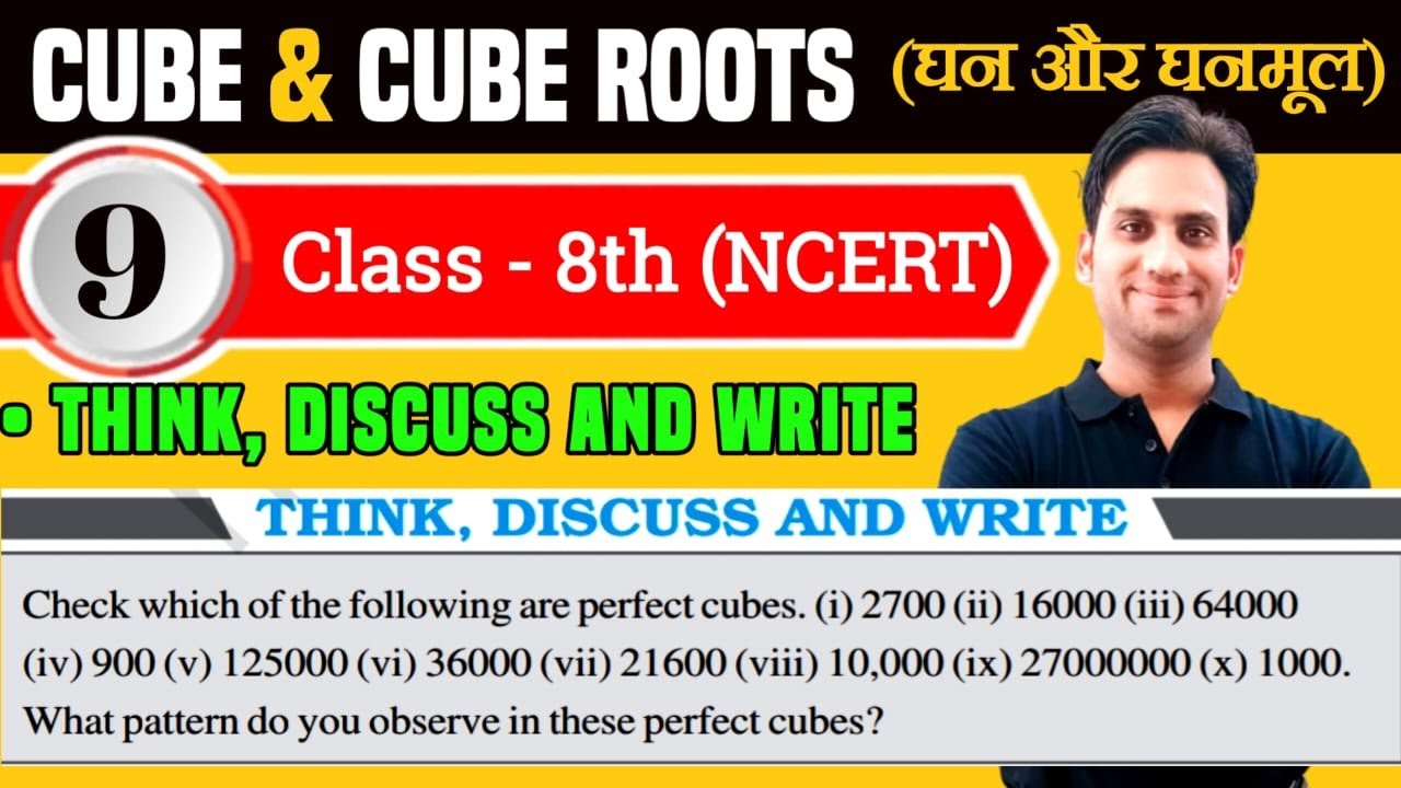THINK, DISCUSS AND WRITE (pg.no.113) Chapter 7 NCERT Class 8 Maths Cube ...